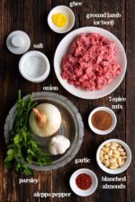Easy Lamb Ouzi Rice Recipe - An Edible Mosaic™
